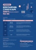 2021년 7월6일화~7일수 초보자를 위한 질적연구 논문작성법 특강 개최 네이버 블로그